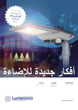 Katalogi/Downloadi - Lumenova GmbH